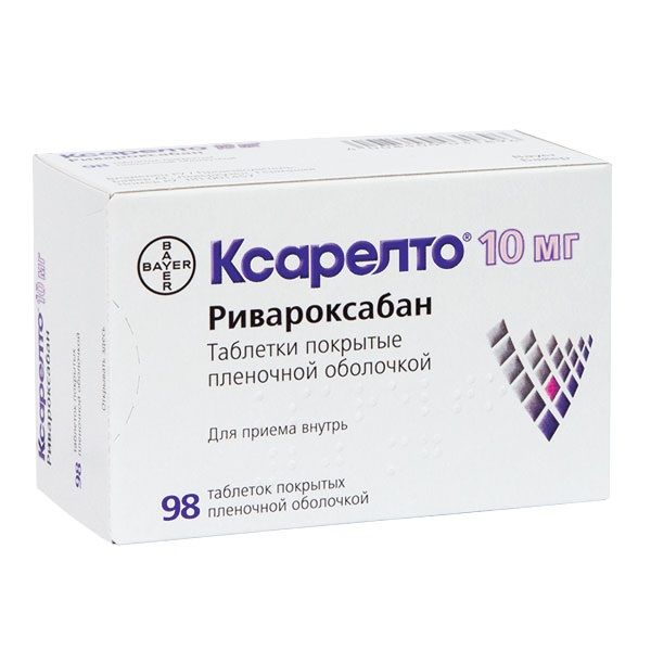 Ксарелто таблетки п/о плен. 10мг 98шт - купить в Москве лекарство ...