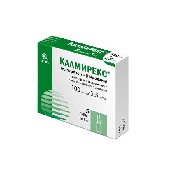 Калмирекс раствор для в в и в м введ 2 5мг мл 100мг мл 1мл 5шт