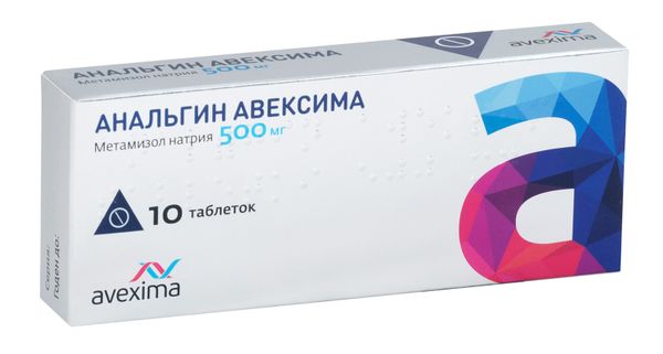 Анальгин Авексима таблетки 500мг 10шт купить лекарство круглосуточно в ...
