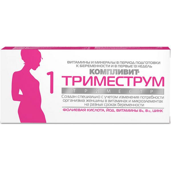 Аналоги и заменители для Компливит триместрум таблетки п.о 1 триместр ...